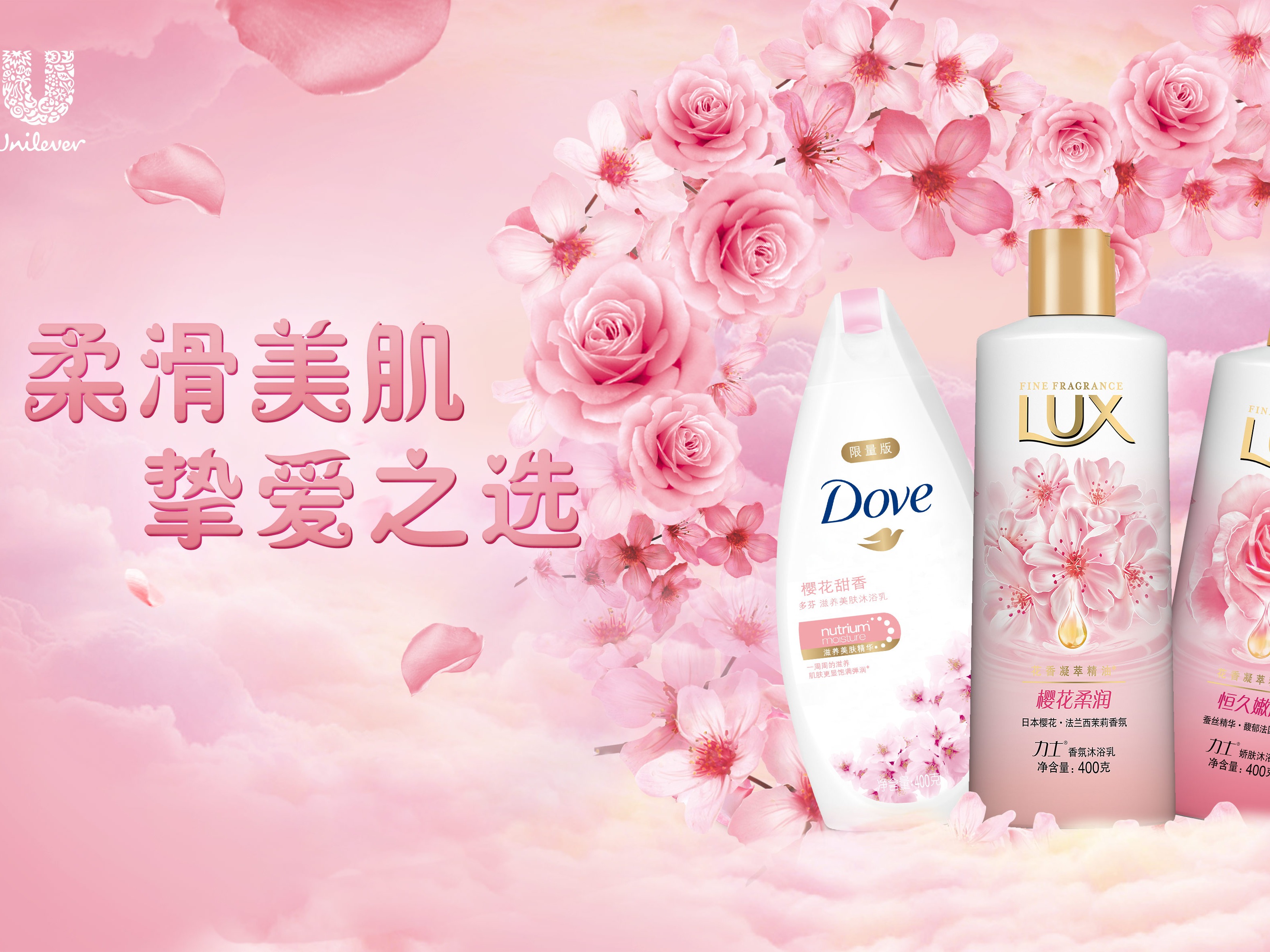 情人节KV_Cindy周-站酷ZCOOL