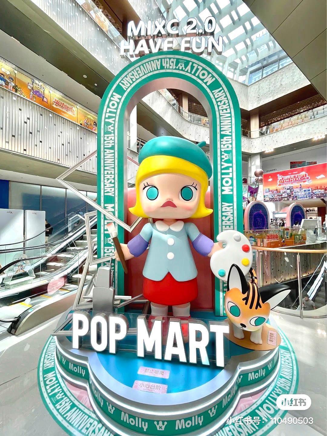 POP MART 十五周年美陈展——武汉江宸天街&青岛万象城_辉联文化-站酷ZCOOL