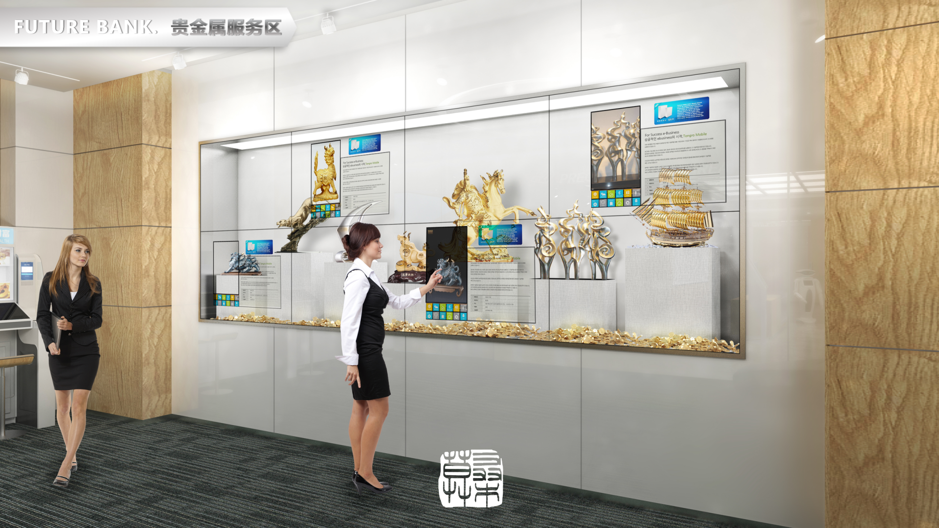 FUTURE BANK_莫丶桑-站酷ZCOOL