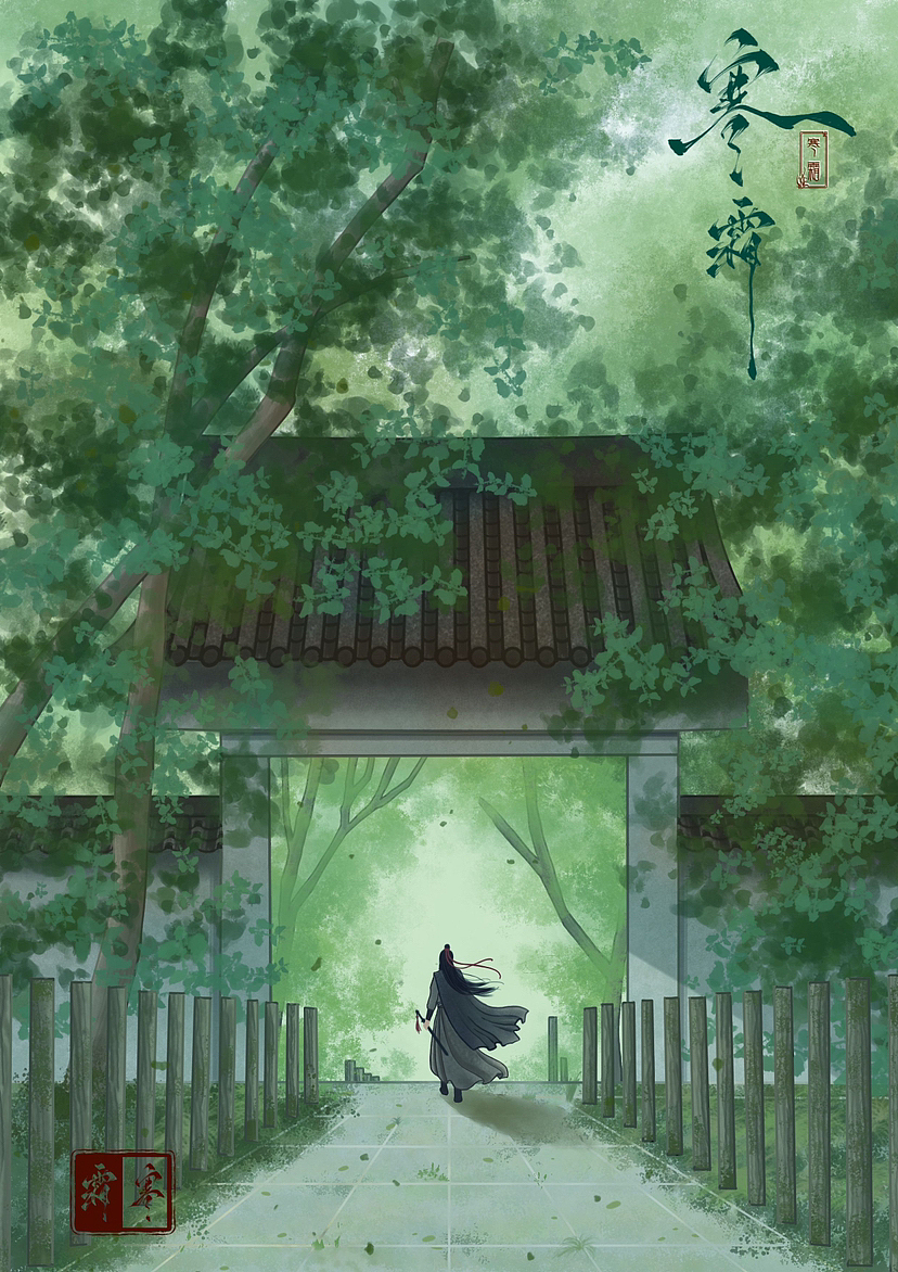 iPad古风绘画/侠客行_月影寒霜-站酷ZCOOL