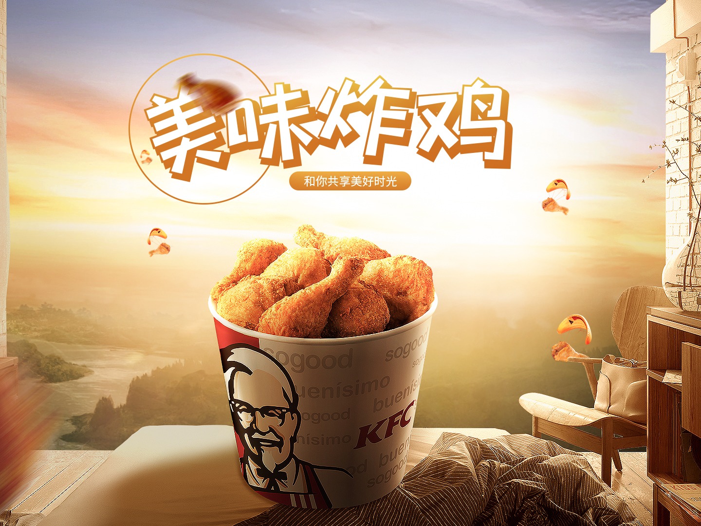 合成_设计啊阳-站酷ZCOOL