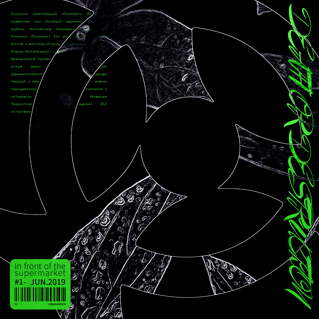 黑胶唱片封面设计 poster freestyle vol.0001_zimm_wang-站酷ZCOOL