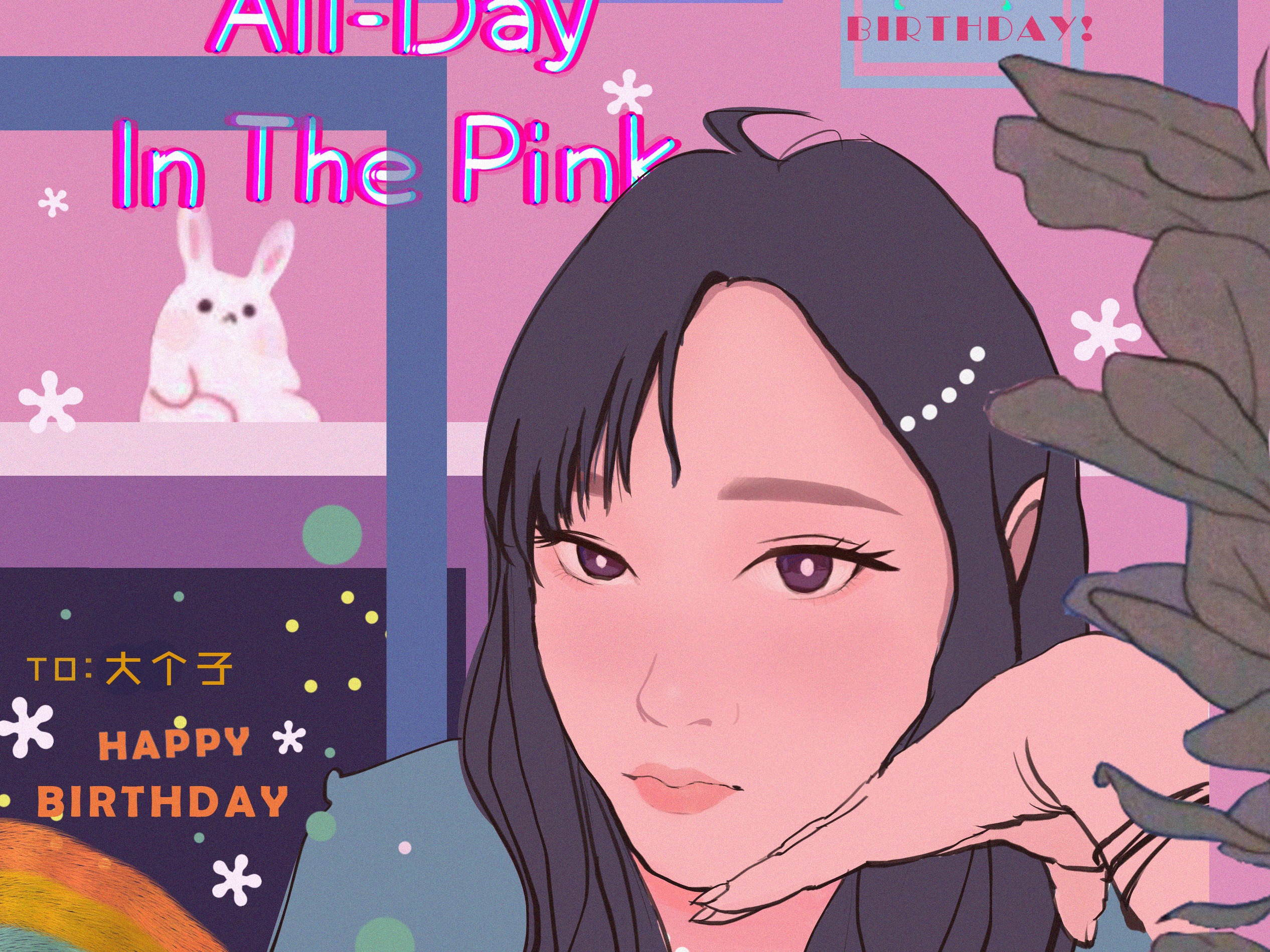 我的好朋友_Sanaod-站酷ZCOOL