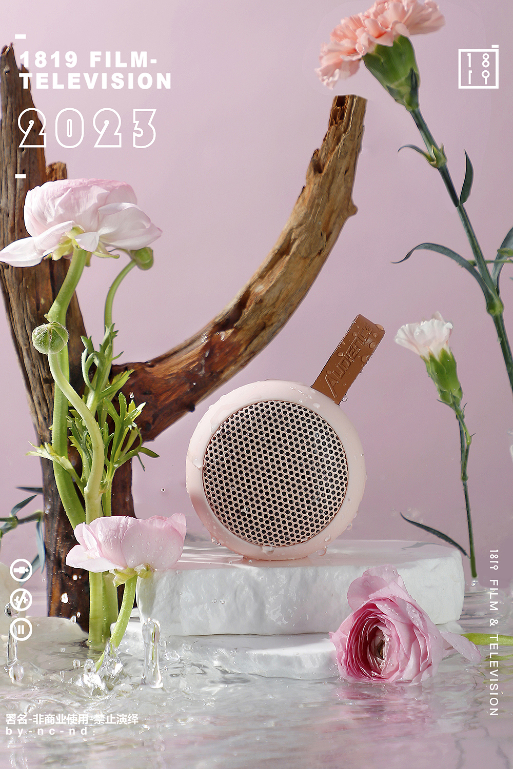 小音响随身音响商业拍摄电商产品拍摄_1819摄影工作室-站酷ZCOOL