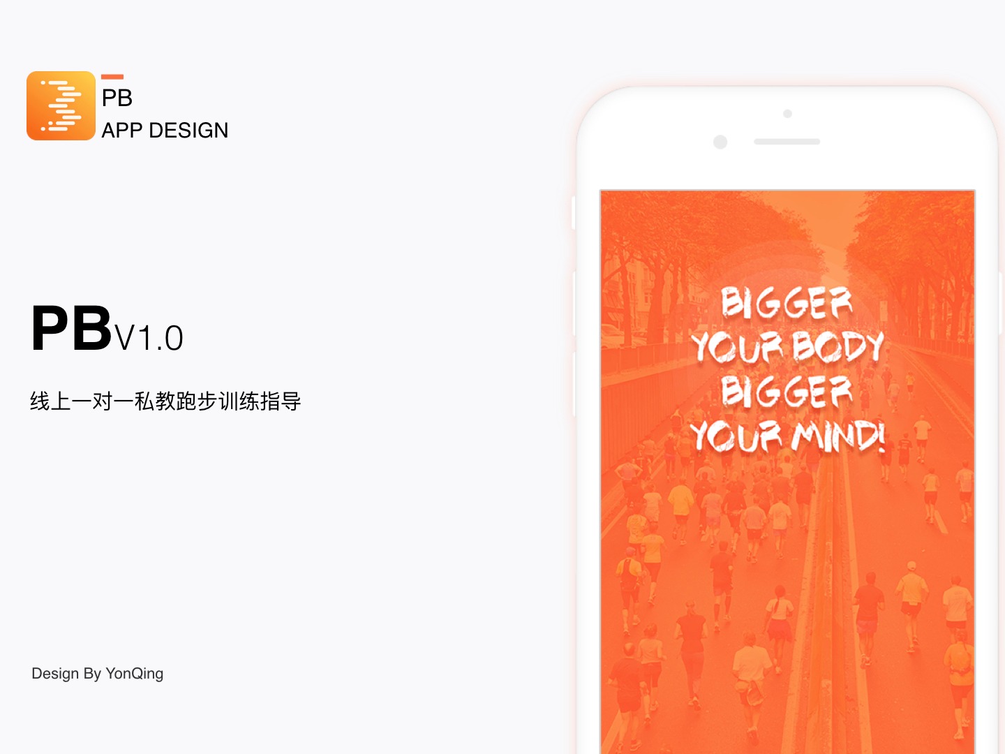 PB APP UI界面设计_Edisonliu-站酷ZCOOL