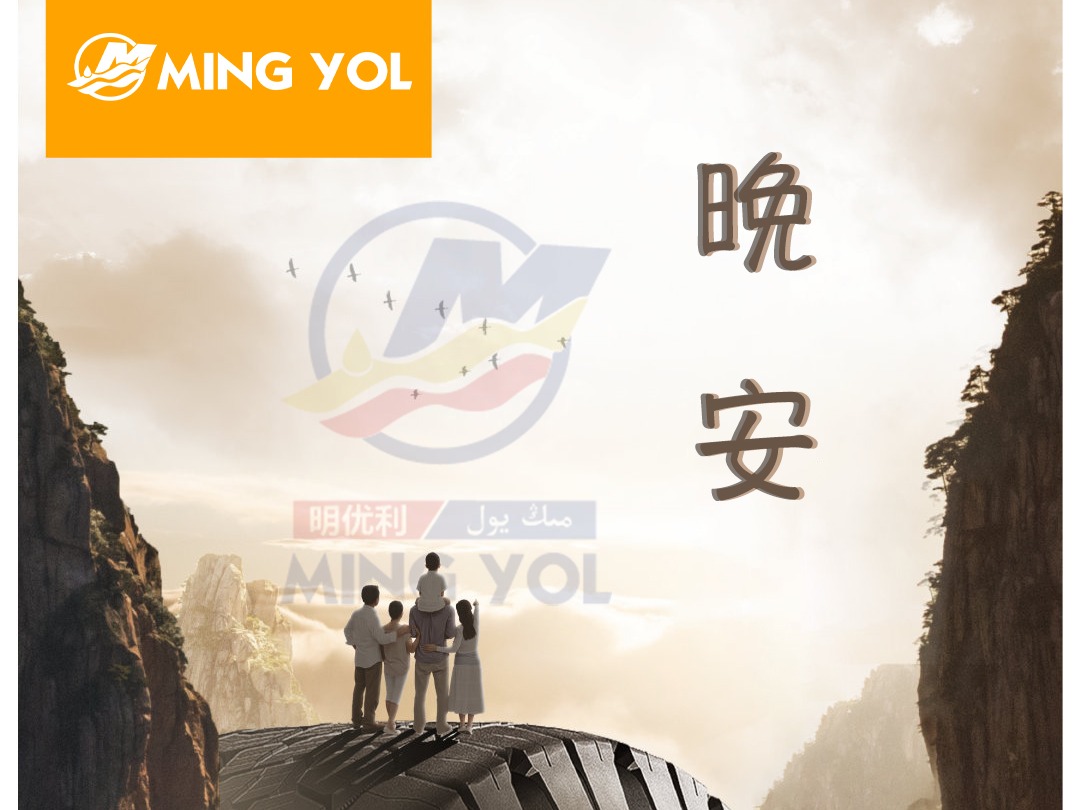 晚安_Jemshit-站酷ZCOOL