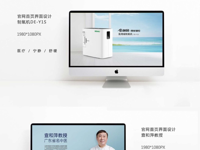 品牌官网Banner_Yuki18-站酷ZCOOL