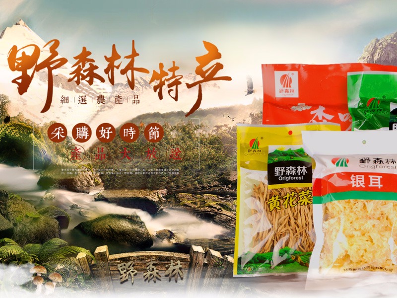 首页_更名浩宇-站酷ZCOOL