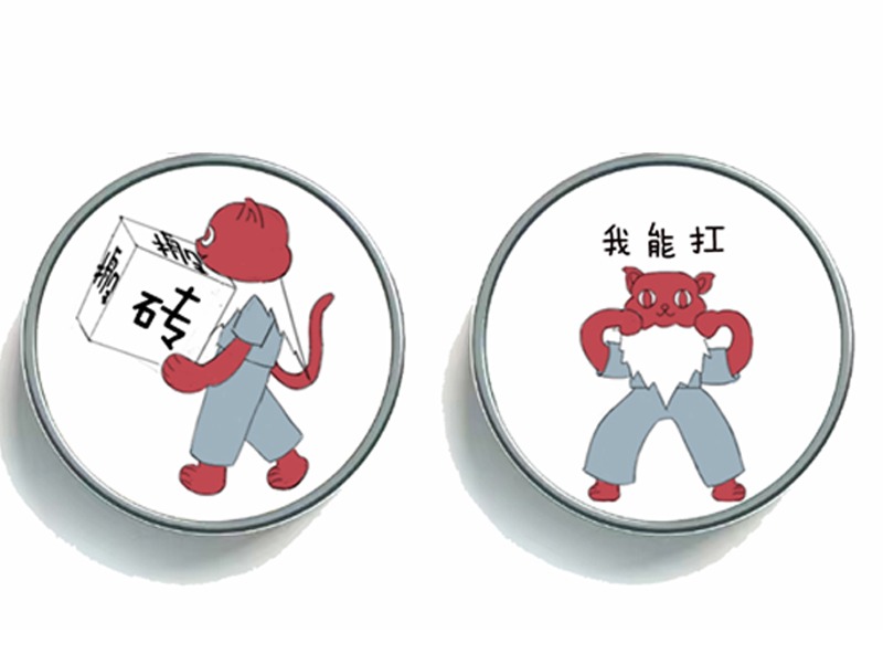 卡通ip大赛_满满的幸运-站酷ZCOOL