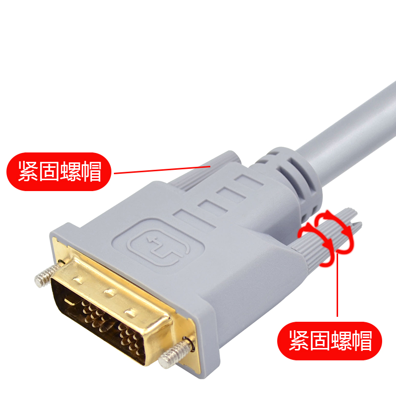 DVI 转 HDMI 数据线_宇智波筱宇-站酷ZCOOL
