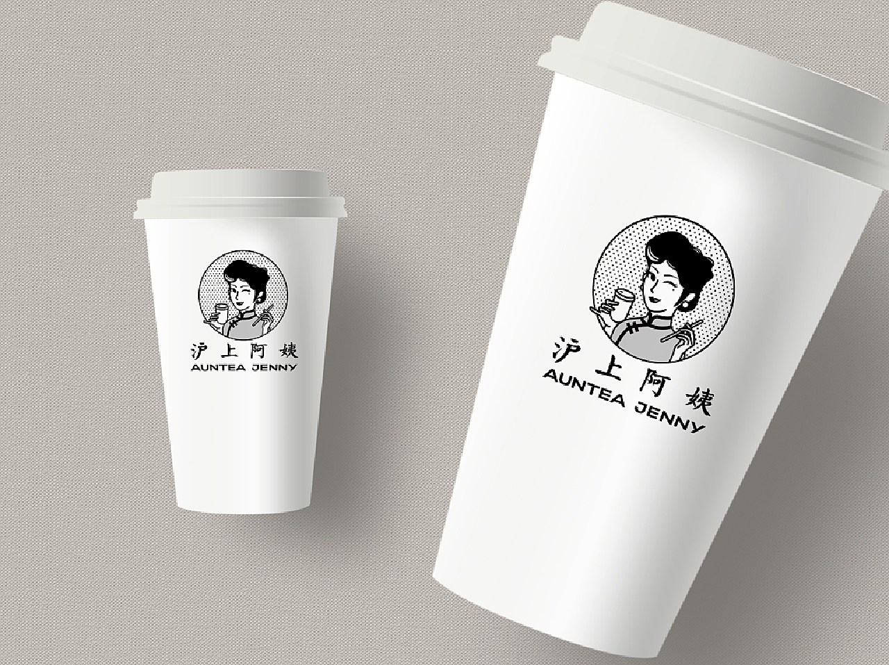 【沪上阿姨】茶饮品牌logo改造练习慰风尘 站酷zcool