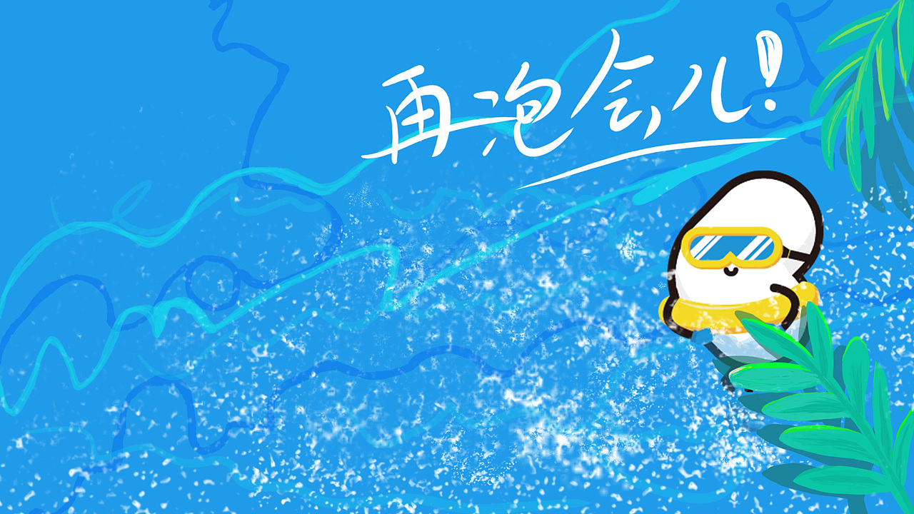 手绘卡通电脑桌面_MM_ZHI-站酷ZCOOL