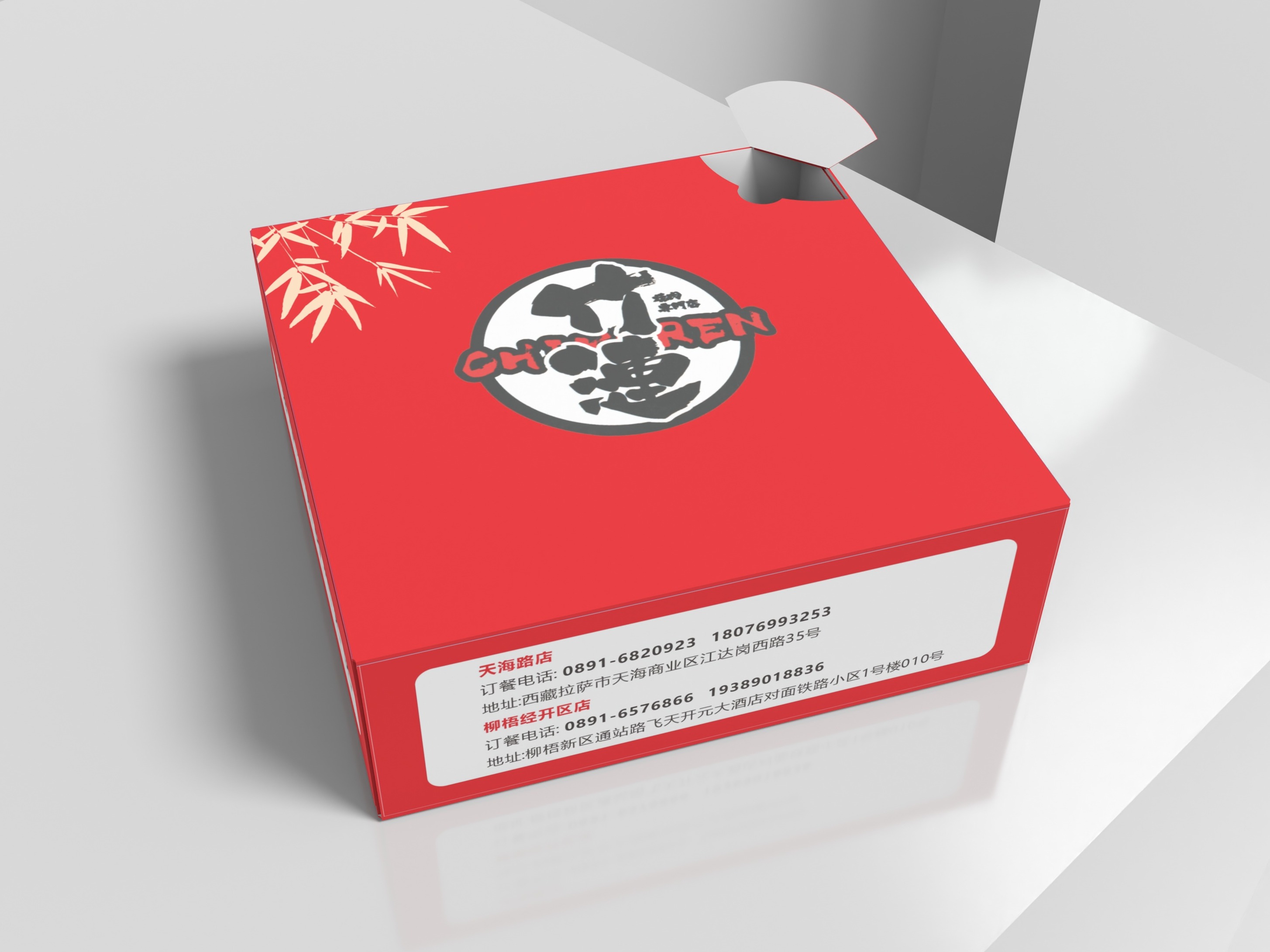 抽纸盒_Ann丶小安-站酷ZCOOL