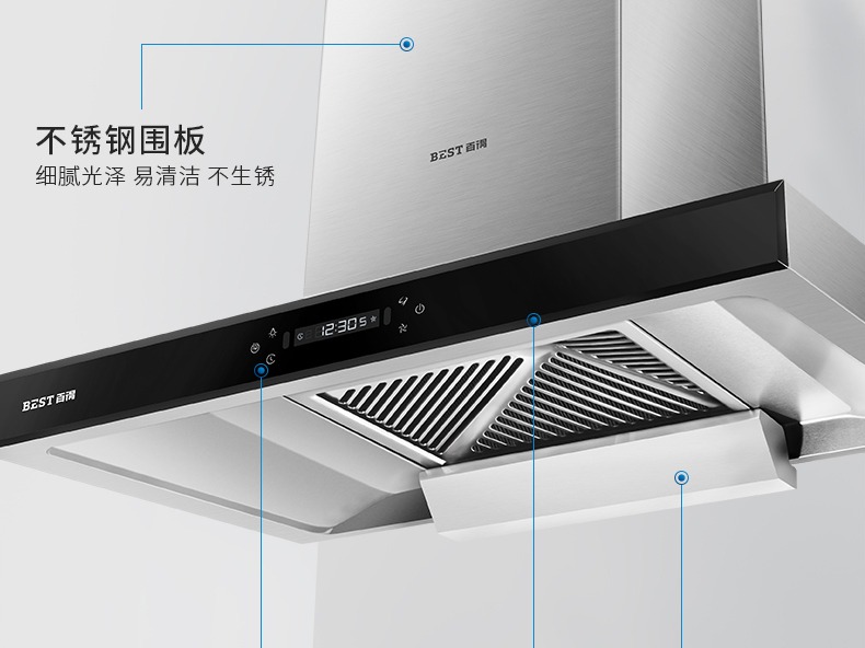 电商油烟机详情页设计产品精修_JUN18-站酷ZCOOL