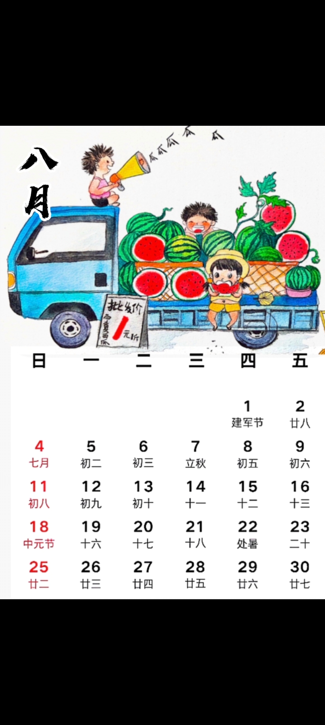 吃瓜吃瓜_江越YUE-站酷ZCOOL