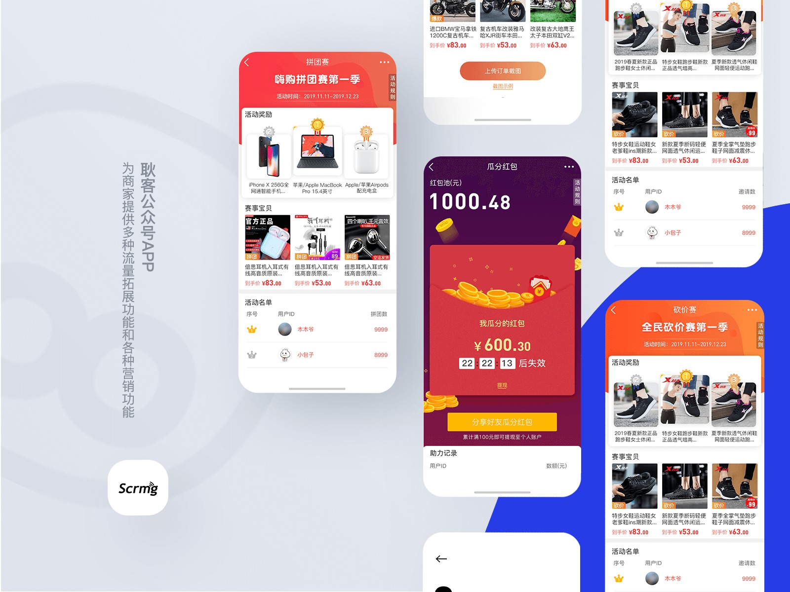 耿客公众号APP_HY爱德华家的猫-站酷ZCOOL