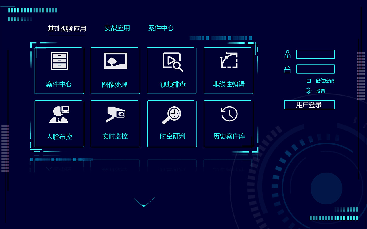 警用系统界面设计|UI|APP界面|奥润芝 - 原创作品 - 站酷 (ZCOOL)