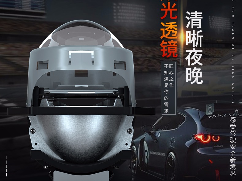 汽车LED车灯详情页/C4D产品建模+OC渲染_czh1995-站酷ZCOOL