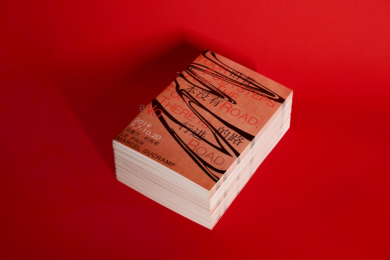 项目统筹｜“马塞尔·杜尚奖”艺术家主题展览_李旭蕾-站酷ZCOOL
