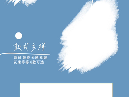 ins文艺简约风详情排版_静沐yyy-站酷ZCOOL