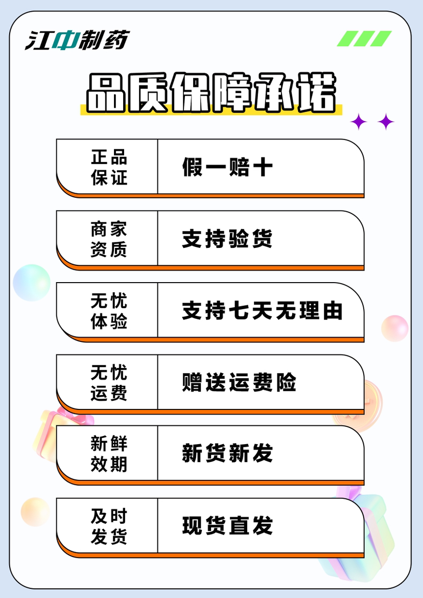 直播间KT板_Miss小D-站酷ZCOOL
