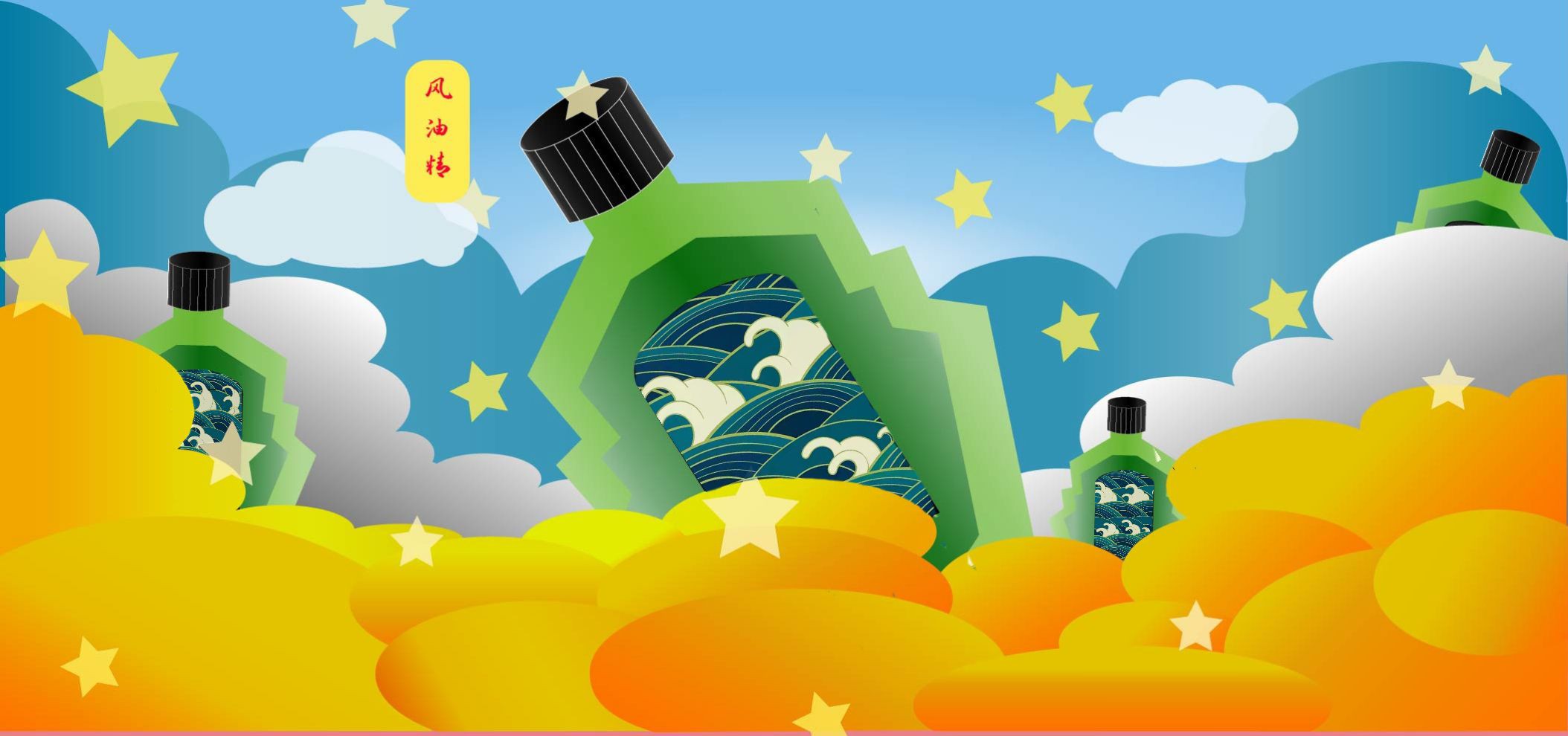 #y园糖插画打卡21天#day11#一滴激活不一样的风采_Z26817737-站酷ZCOOL