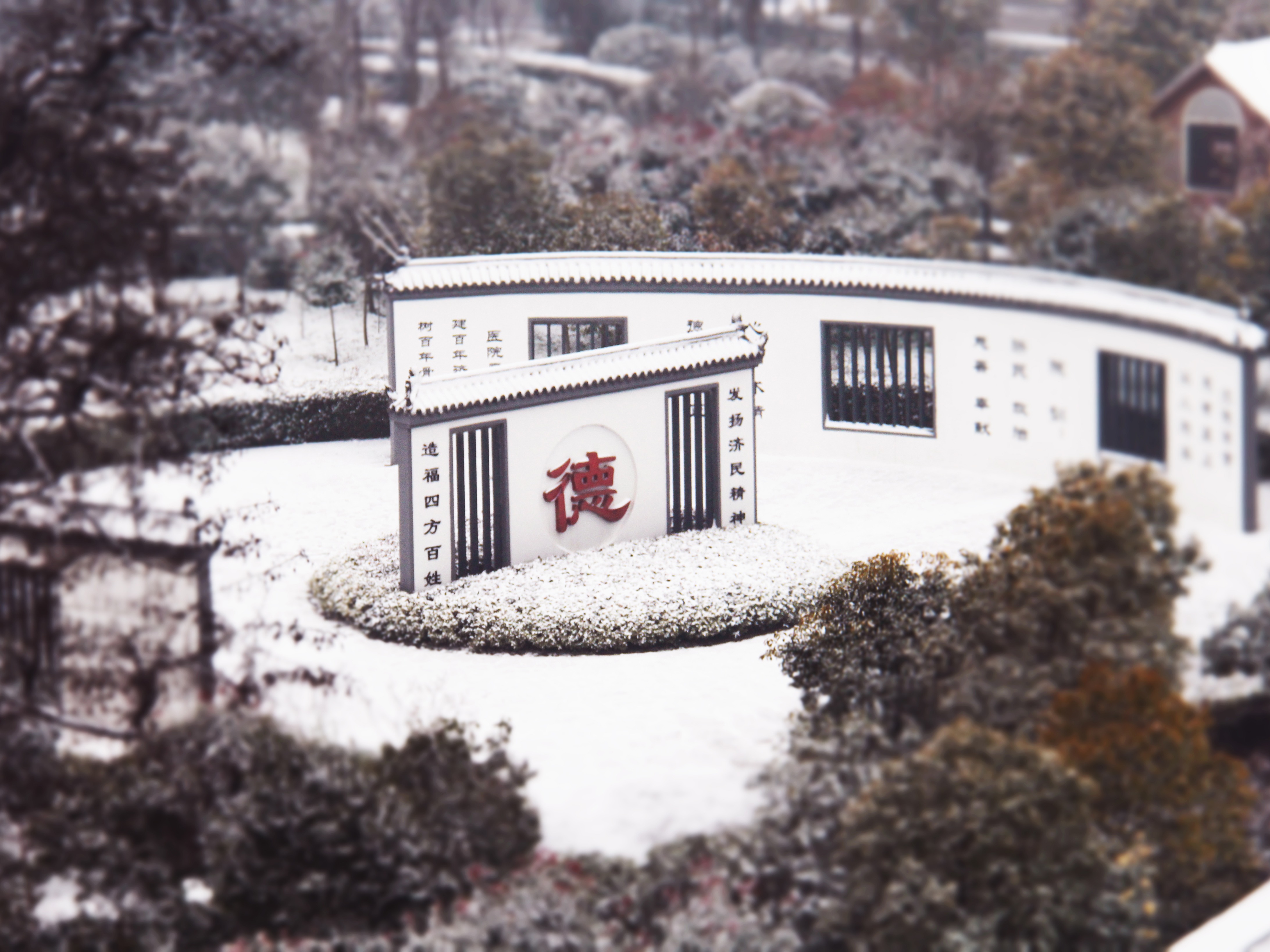 医院雪景_Daisy作品集-站酷ZCOOL