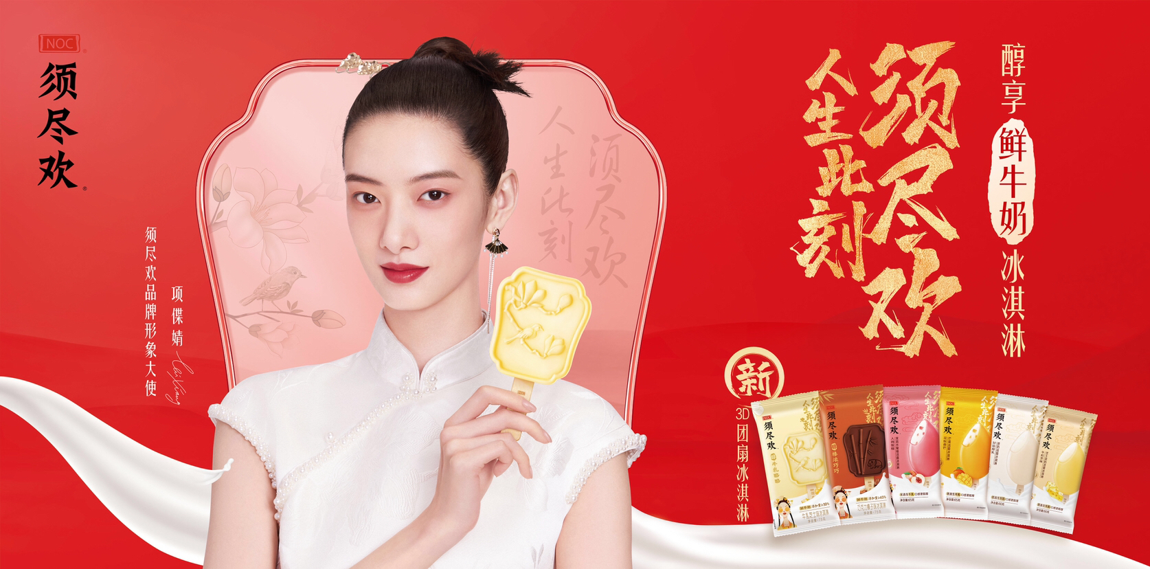 广告修图作品_Sstudio修图培训-站酷ZCOOL