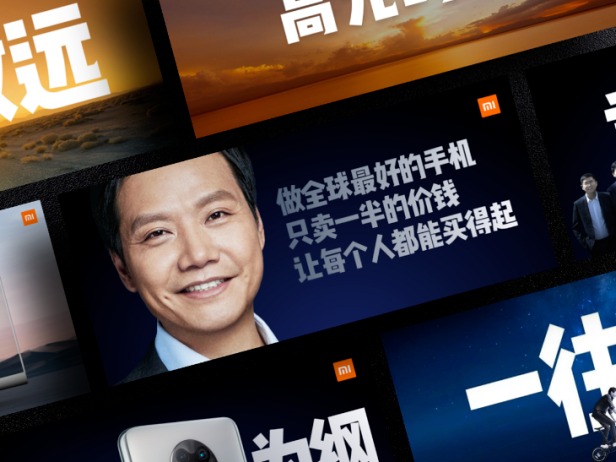 小米su7发布会ppt_素材网站_图片免费下载-ZCOOL站酷