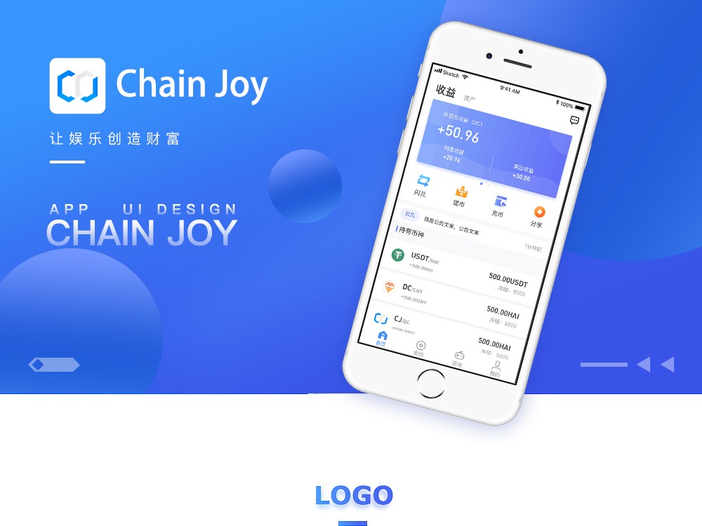 Chain Joy _当然是宋爷-站酷ZCOOL