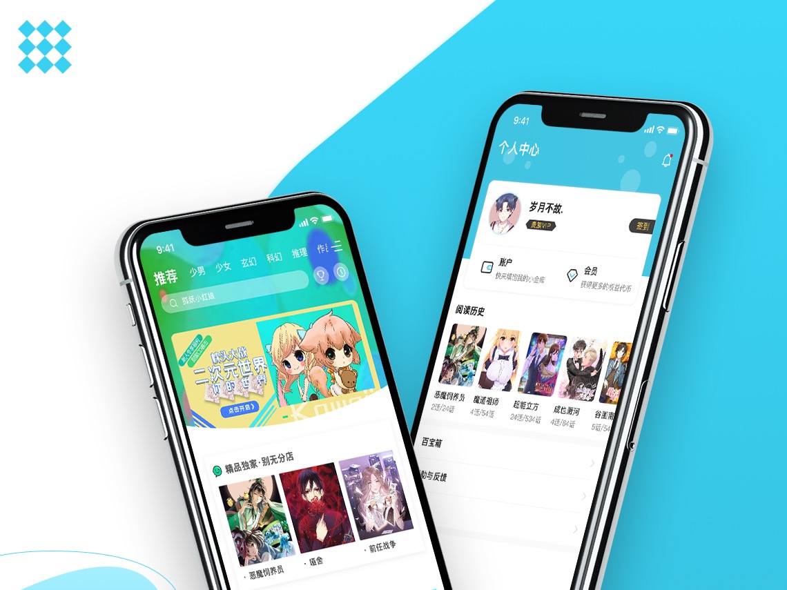 漫画app，助你看漫画_sss设计-站酷ZCOOL