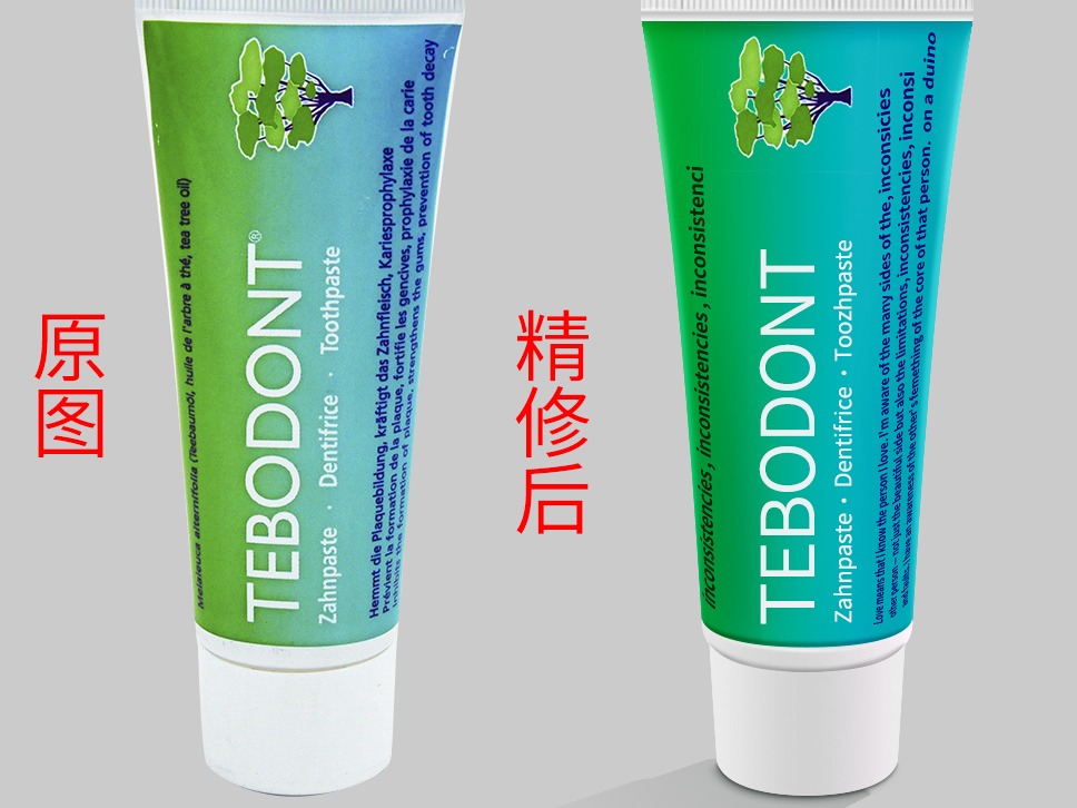 软管精修（重塑）_忧伤小子-站酷ZCOOL