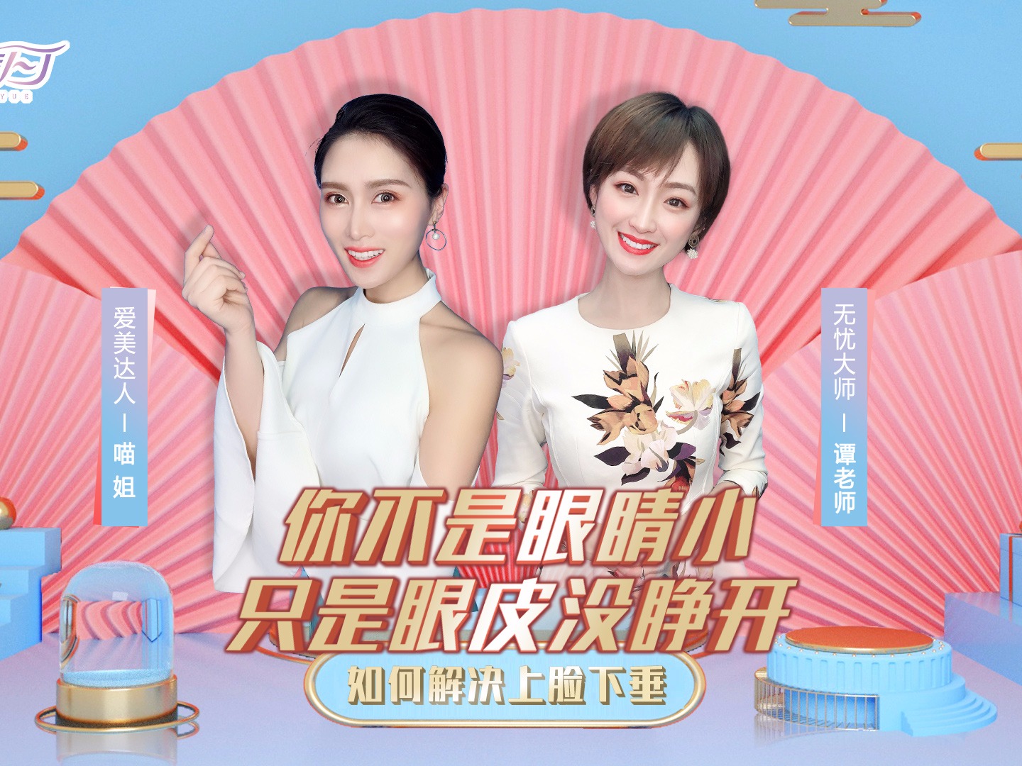 节目直播_yccy-站酷ZCOOL