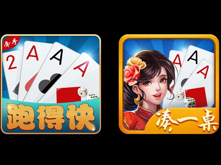 棋牌ICON_美子1211-站酷ZCOOL