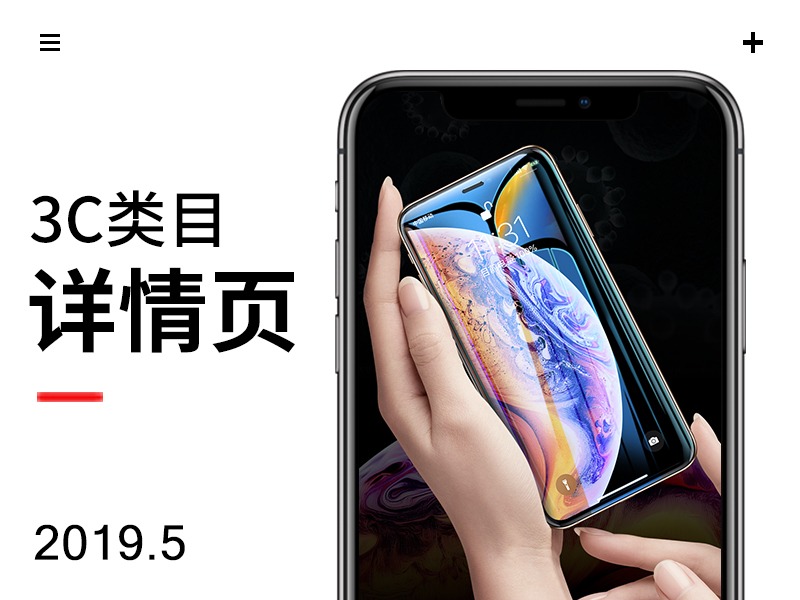 详情页X4_TWO_Zi-站酷ZCOOL