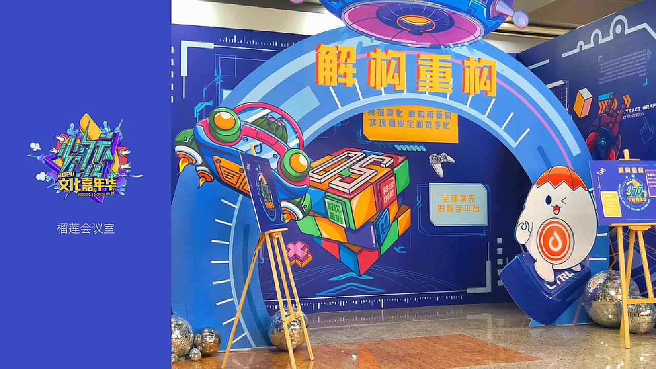 文化嘉年华视觉设计米呀米呀more 站酷zcool