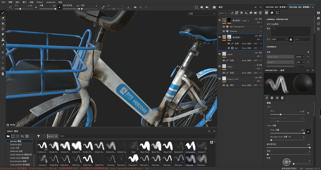 PBR流程写实材质流程集合_漫反设丨洋洋彡丶-站酷ZCOOL