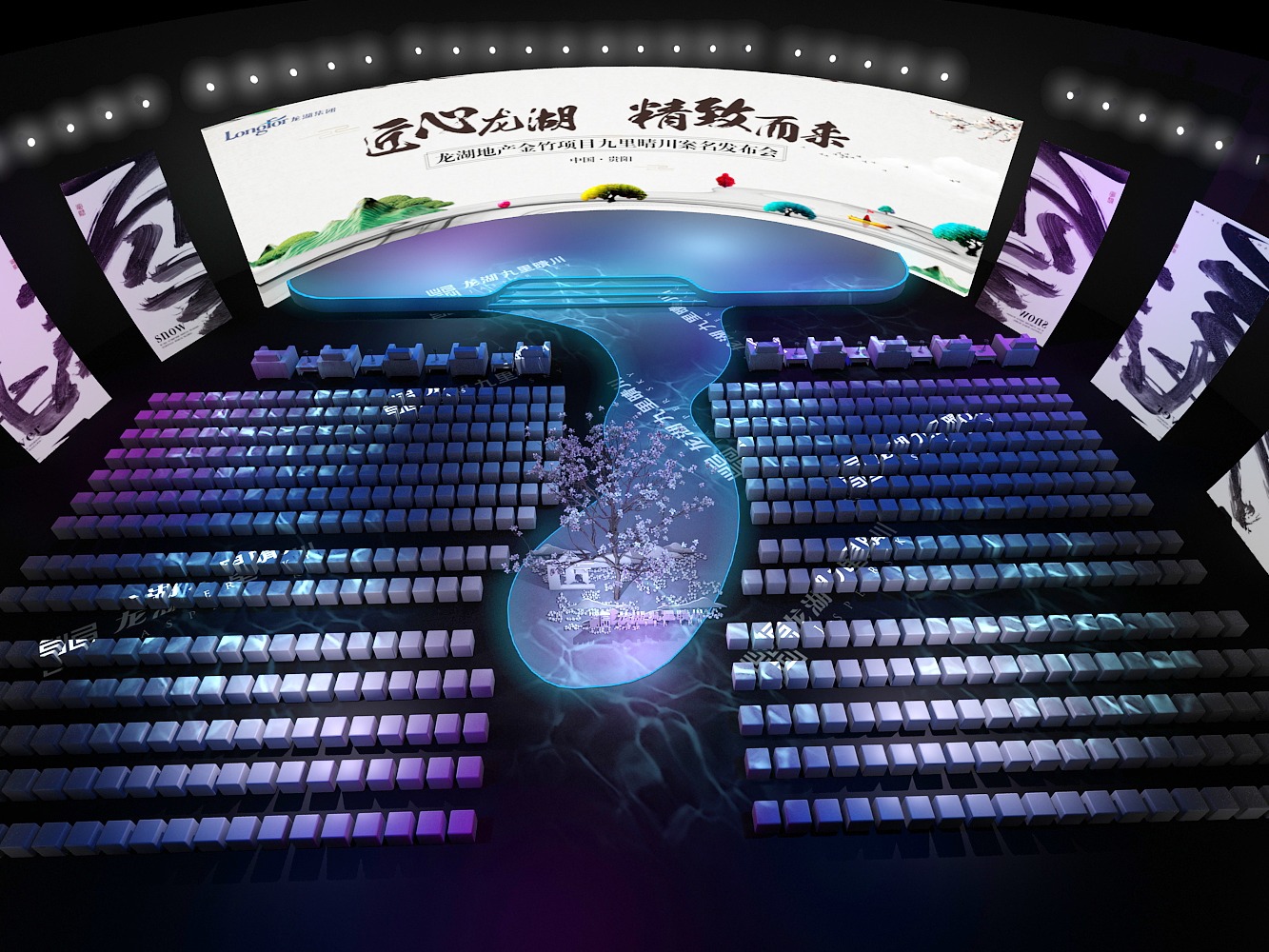 贵阳龙湖九里晴川发布会_大Mandy-站酷ZCOOL