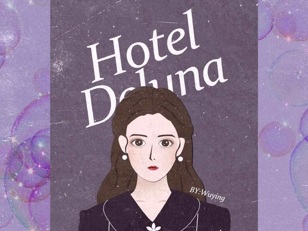 Drawing合集 ——《德鲁纳酒店》_JUSTWY-站酷ZCOOL