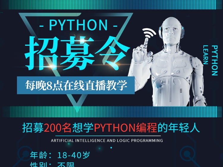 python_你是三十九度的风-站酷ZCOOL