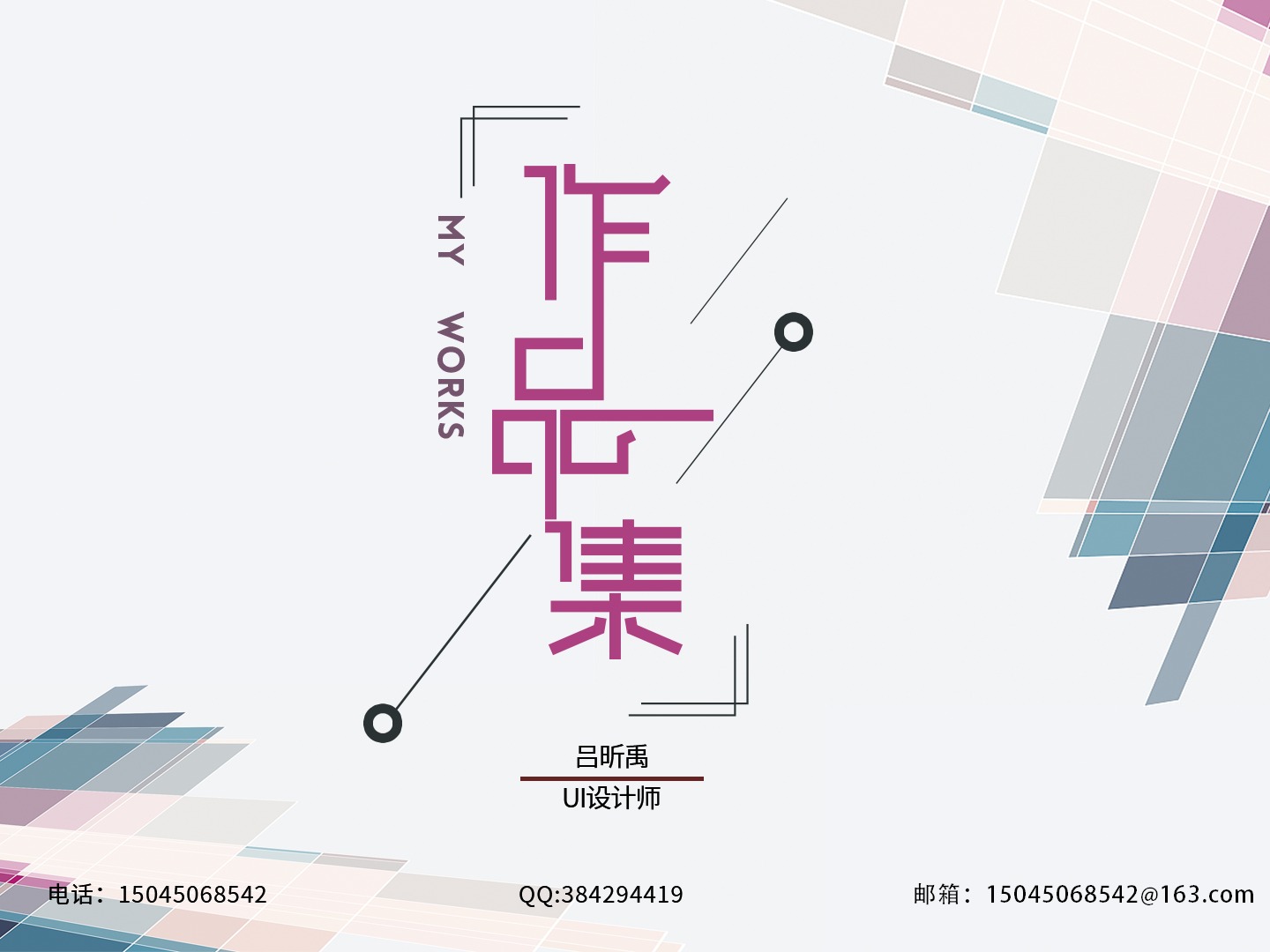 2018年UI作品集_柠檬ivy-站酷ZCOOL