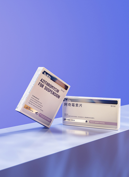 药品包装设计_创意设计作品图片素材-站酷ZCOOL