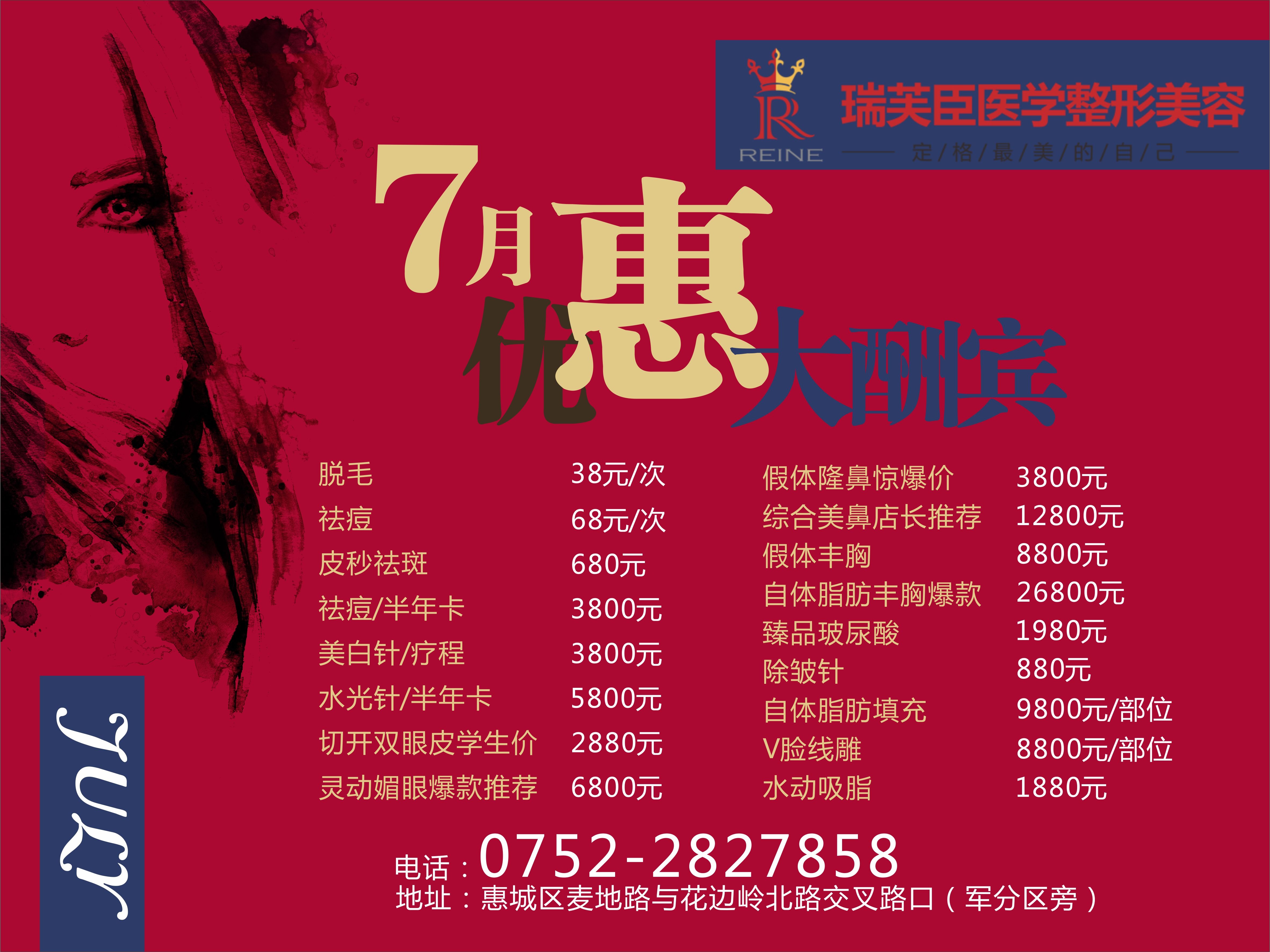 优惠大酬宾_4147-站酷ZCOOL