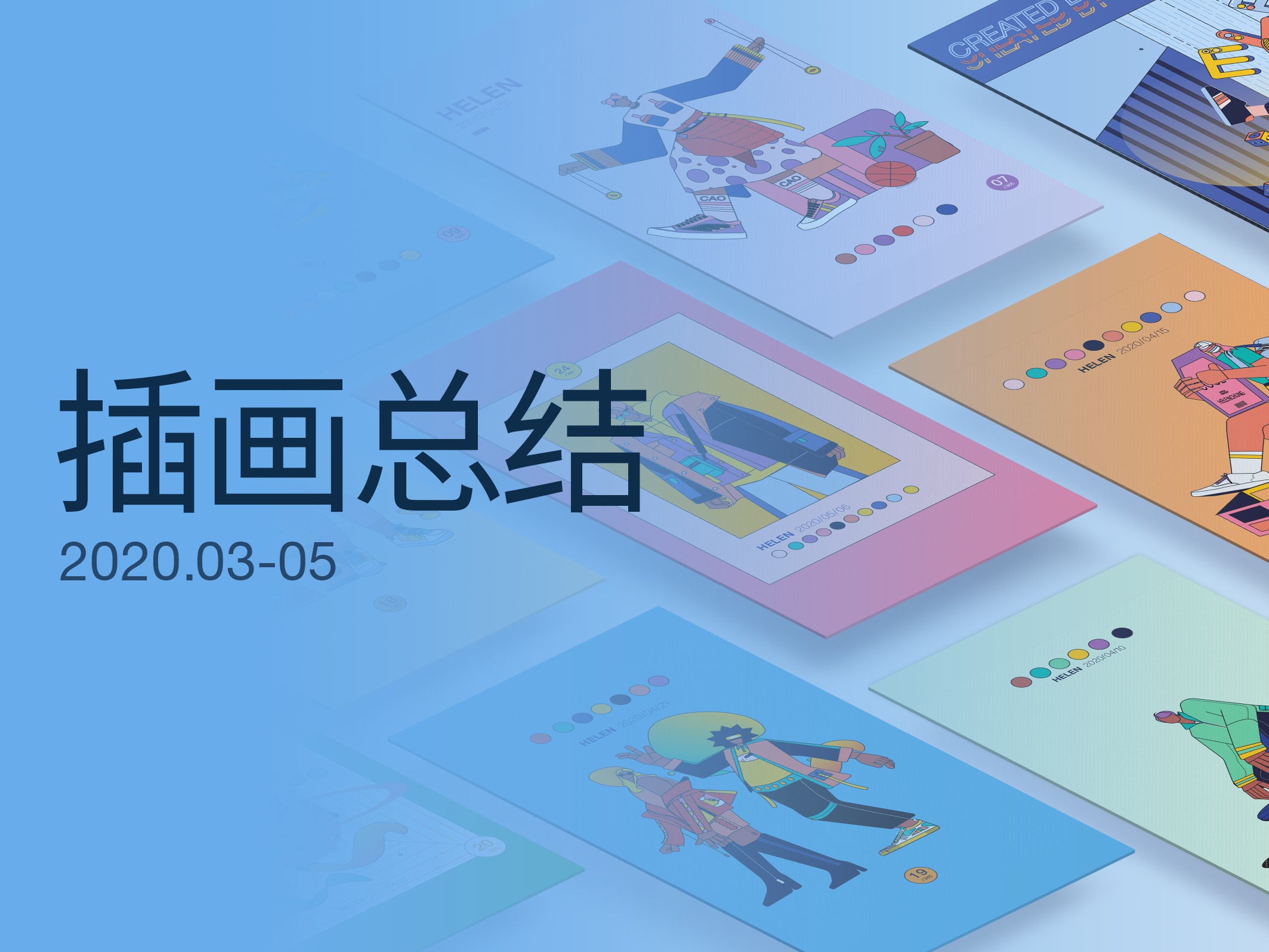 插画练习_ZHL_lin-站酷ZCOOL