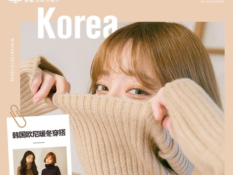 chuu 女装页面 活动页面 首页清新设计 分期乐_TOPCY设计研习社-站酷ZCOOL