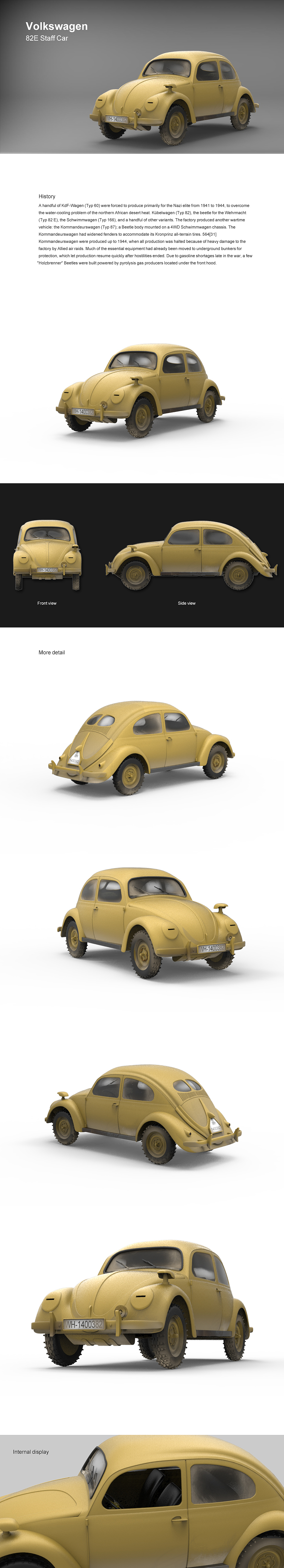 Volkswagen Type 82E_lihaibo688-站酷ZCOOL