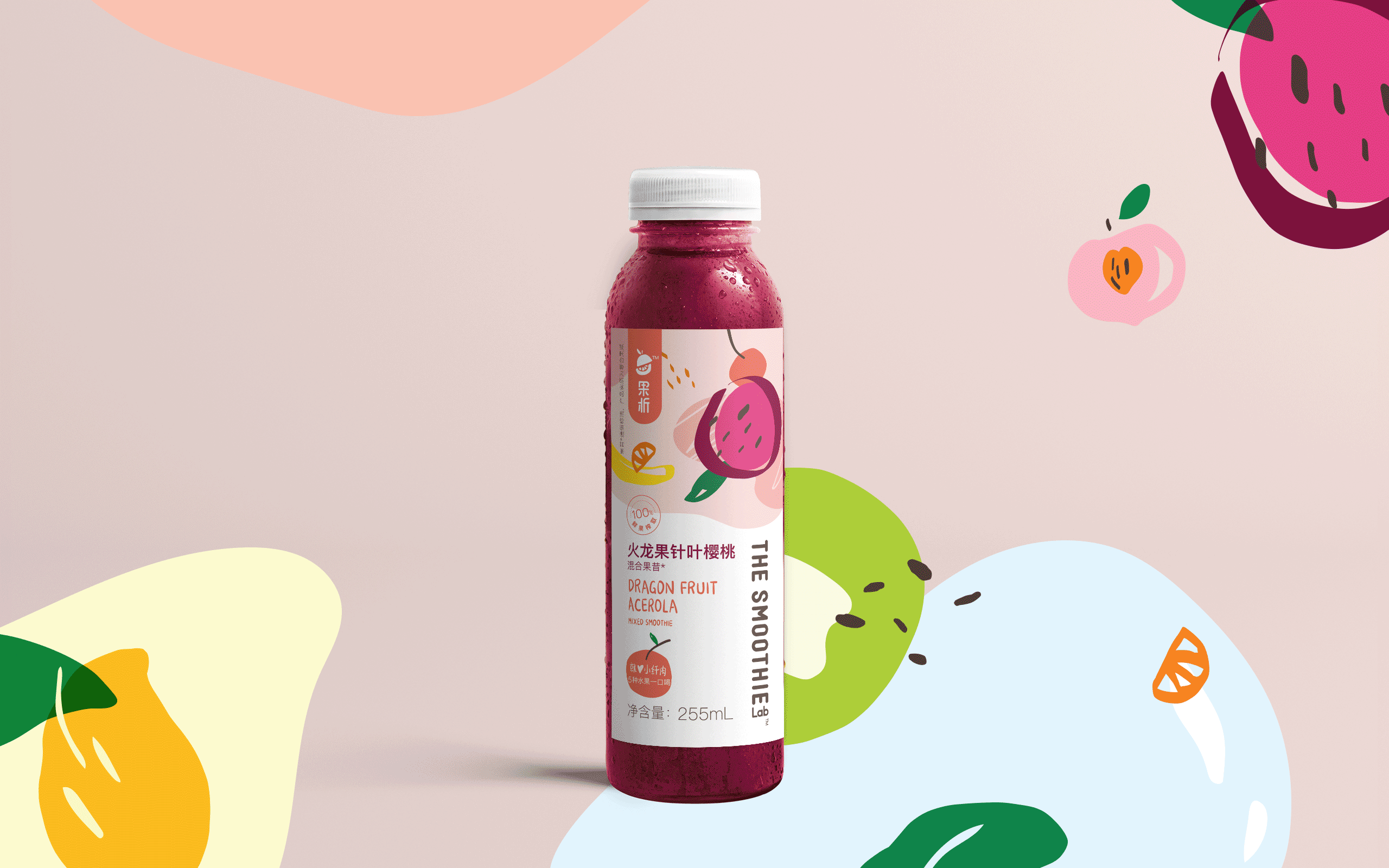 Packaging | THE SMOOTHIE Lab 果析 _YibangDesign-站酷ZCOOL