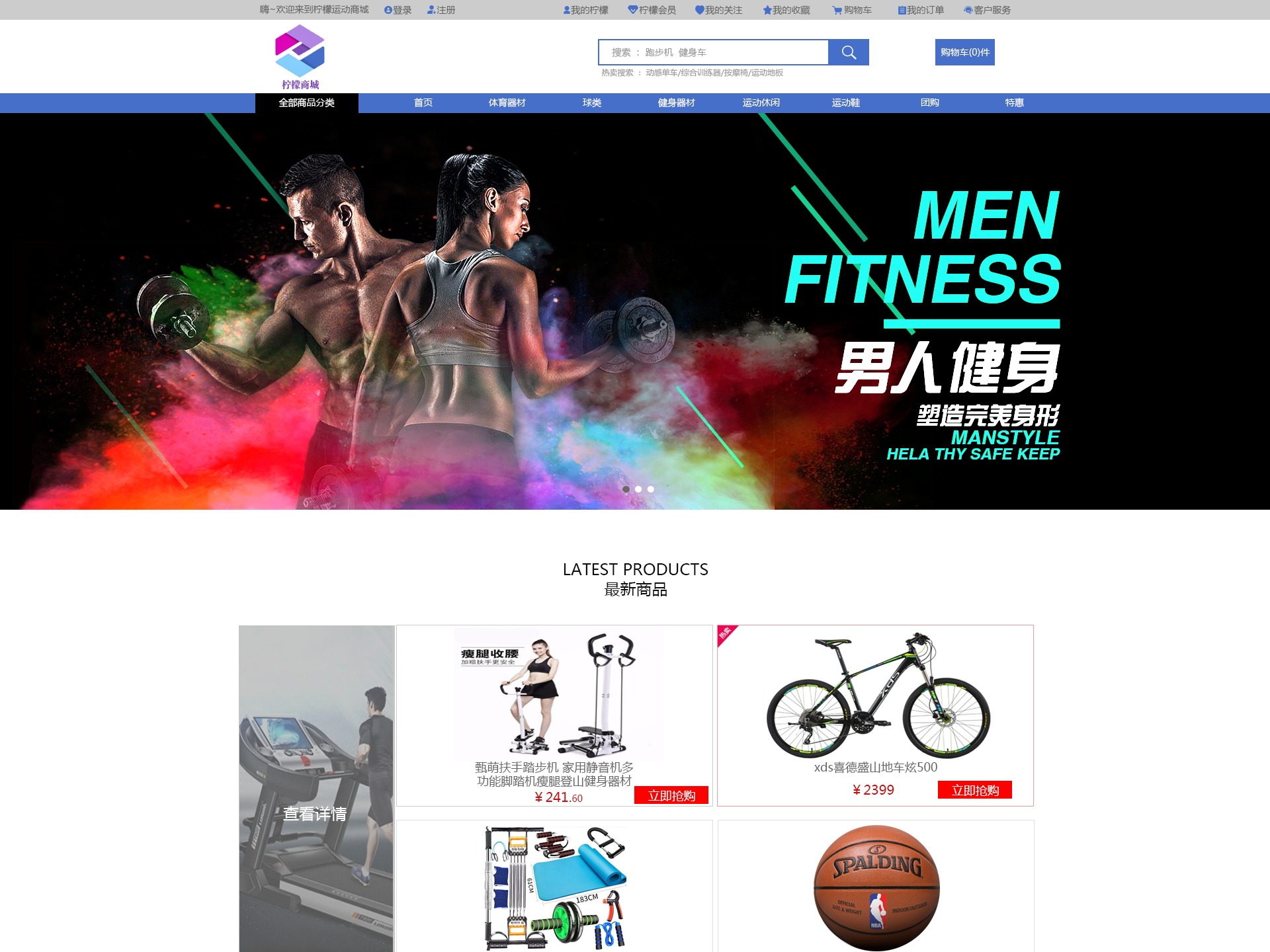 b2c_故事开头没多久-站酷ZCOOL