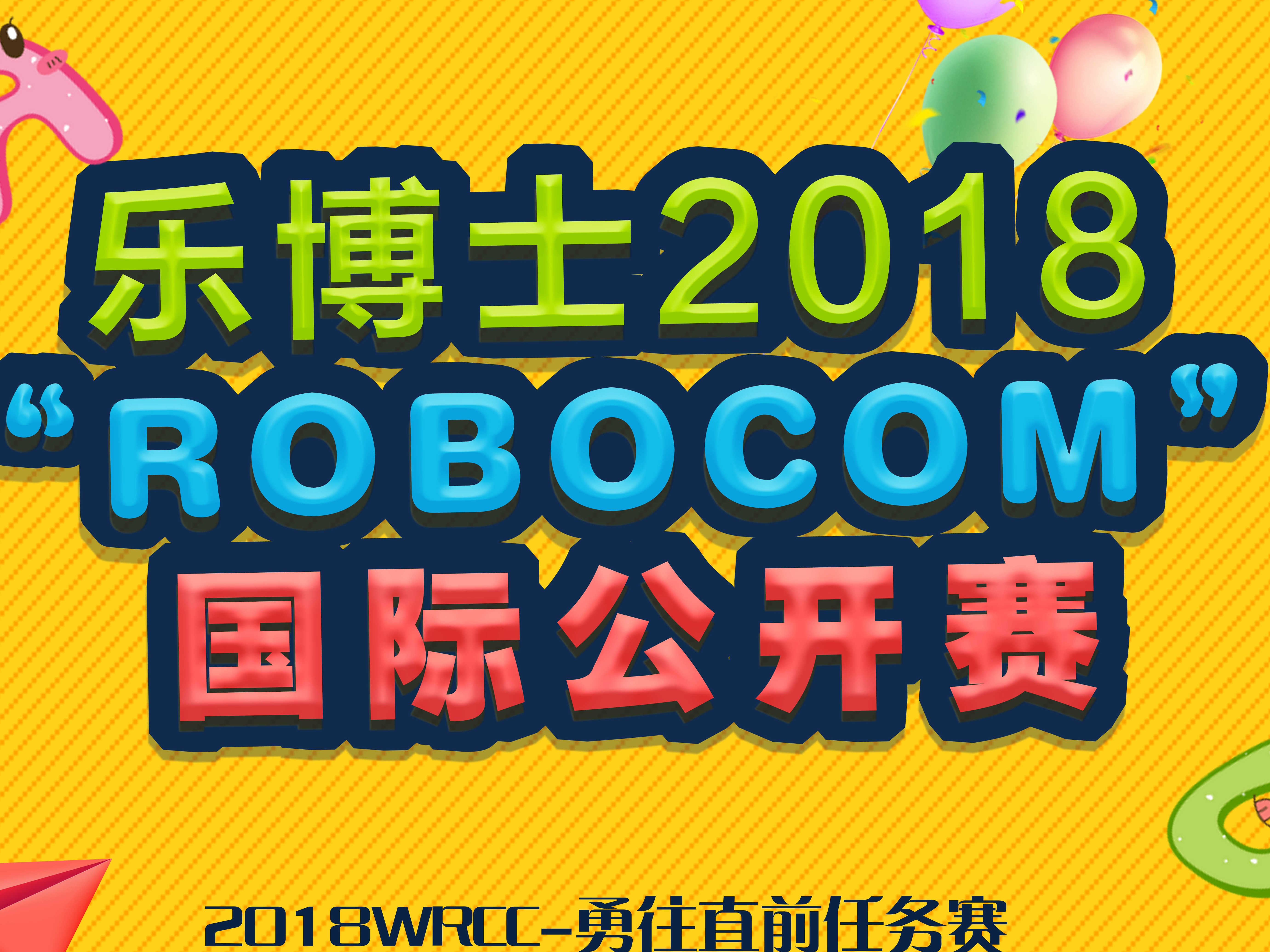 比赛活动海报_啊晓008-站酷ZCOOL