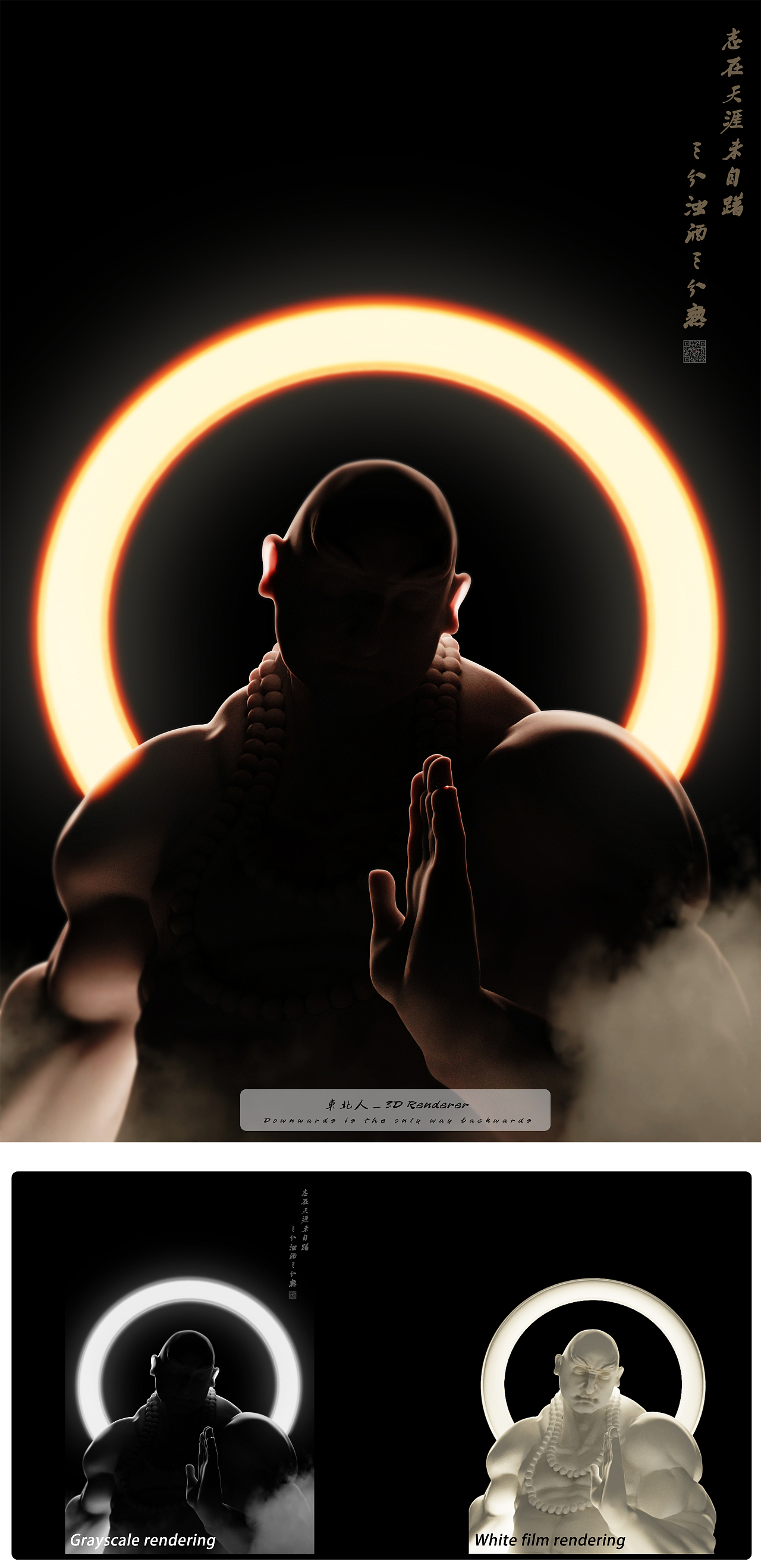 【keyshot 产品渲染 —2021年11月】_东北人_3DRender-站酷ZCOOL